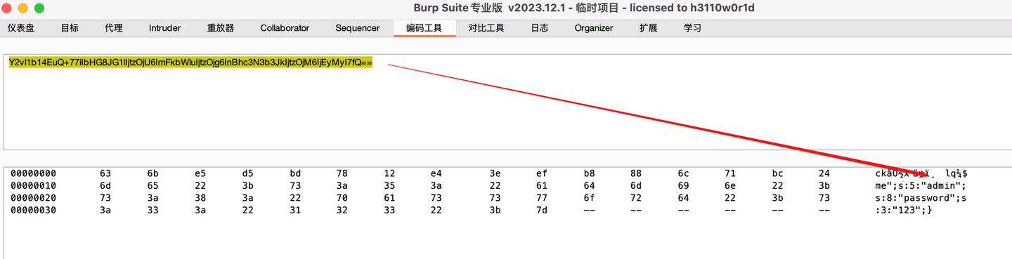 Bugku-CTF-CBC（PHP反序列化，CBC字节翻转） - 知乎