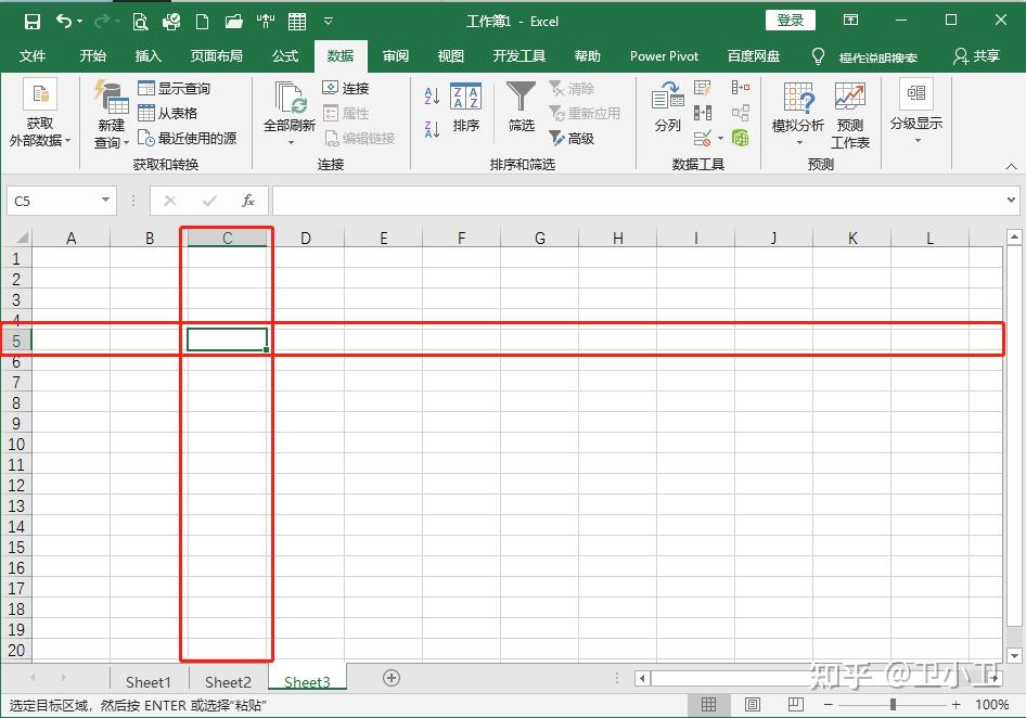 009、Excel工作表之行、列、单元格（一） - 知乎