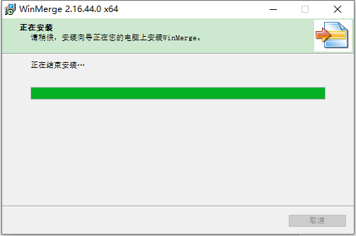 WinMerge 2.16.44 最新稳定版来了：新增三路文件比较、图像比较、表格比较等实用功能 - 知乎