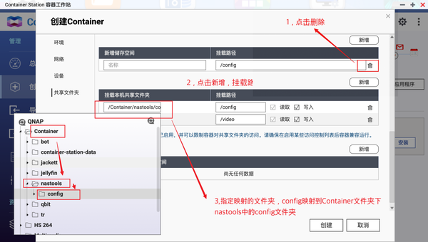 威联通影音库一网打尽（NAS Tools）！威联通版NAS Tools部署保姆级教程+西数红盘Plus简测 - 知乎