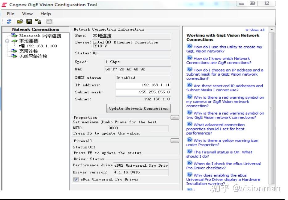 visionpro工业相机 IP 配置步骤 - 知乎