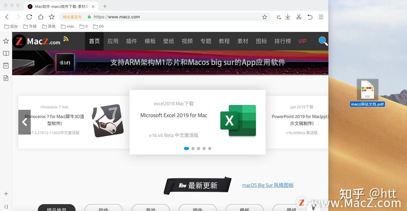 如何将Mac系统中html网页转成PDF格式? - 知乎