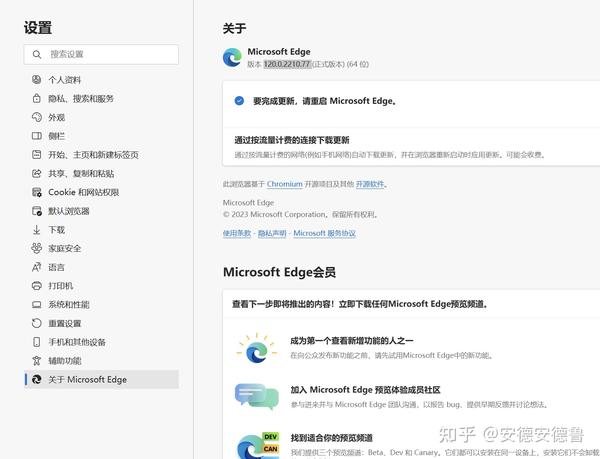 selenium的edge安装 - 知乎