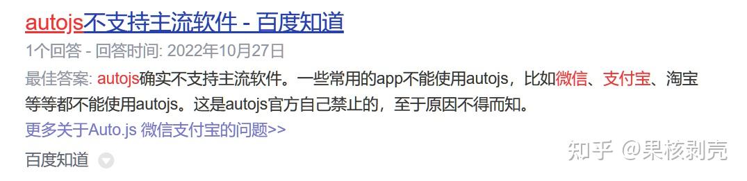 低调使用，强到让大厂害怕的安卓软件！ - 知乎