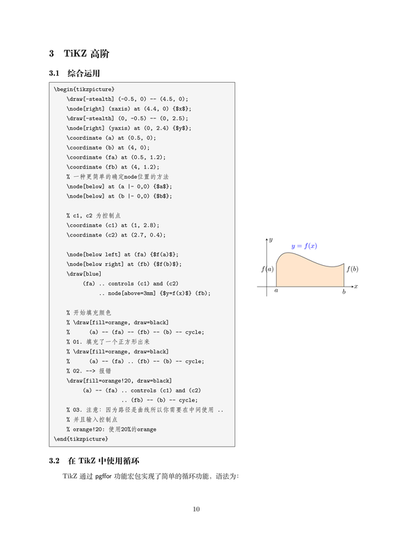 TiKZ教程[1] -- 基本图形 - 知乎