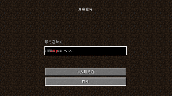 minecraft-server我的世界服务器docker-compose部署，多人游戏 - 知乎