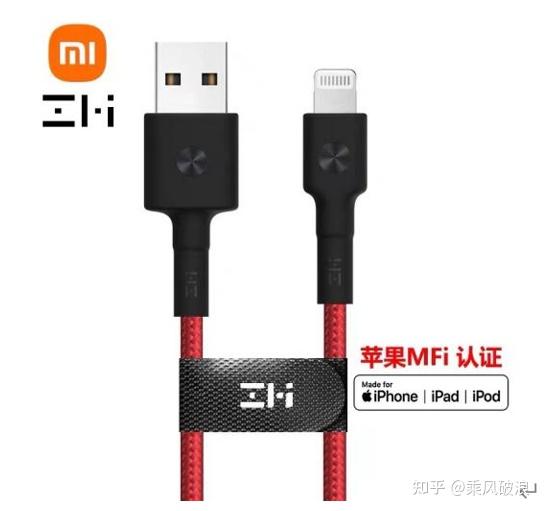 什么是苹果MFi认证？看完你就懂了 - 知乎
