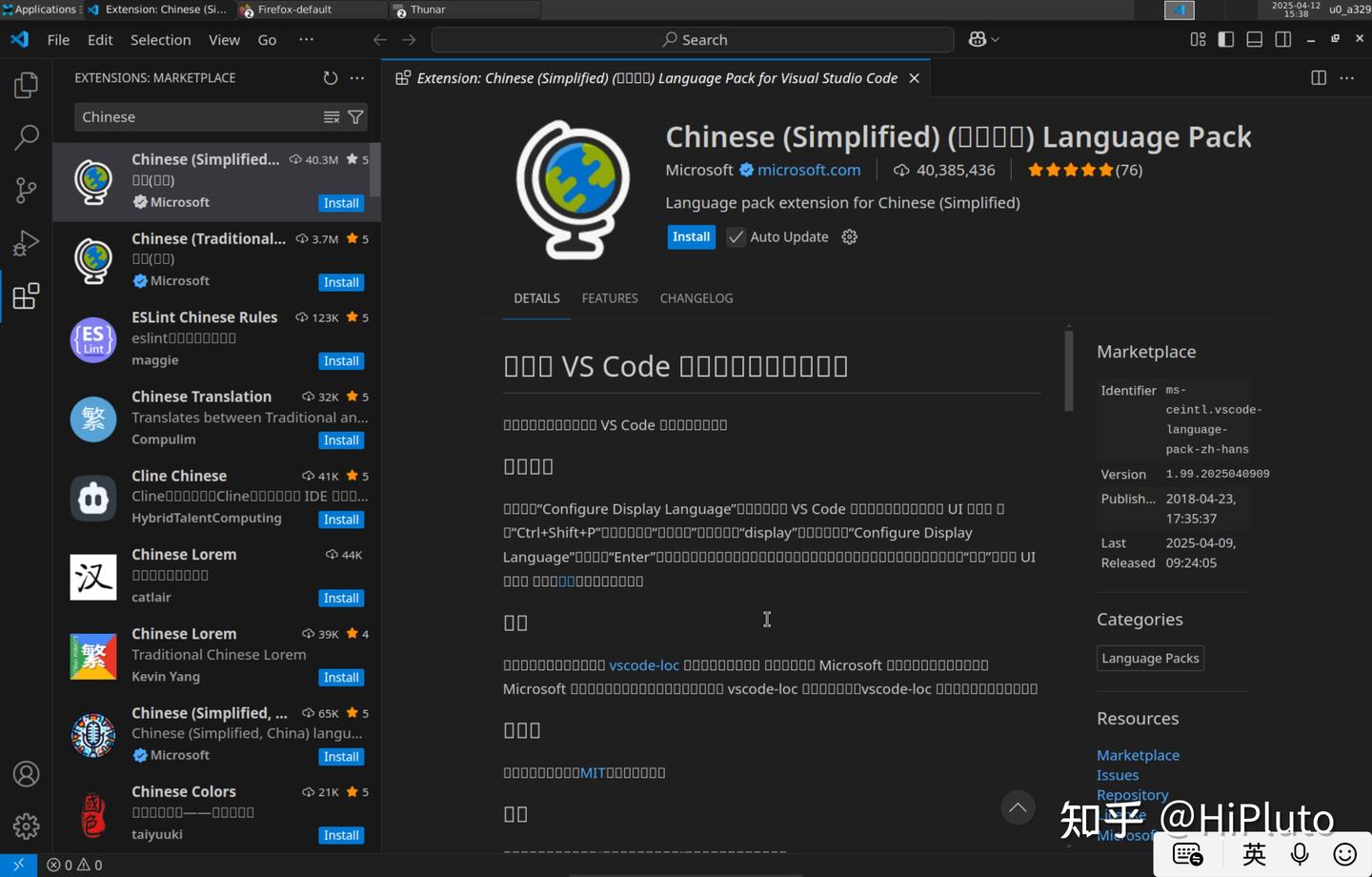 基于 Termux 在移动端配置 Ubuntu 系统并搭建工作环境 - 知乎