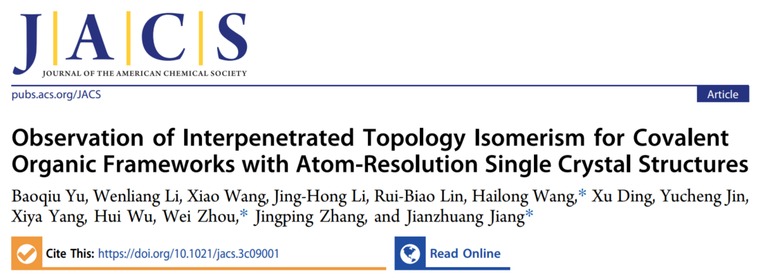 客户论文｜JACS + 1 ! MicroED技术解析罕见的COF异构体微晶结构 - 知乎