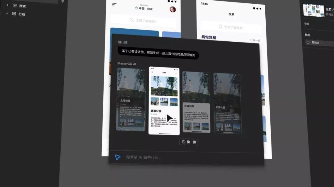 对话蓝湖任洋辉：从GUI到LUI，自然语言交互将重塑软件 - 知乎