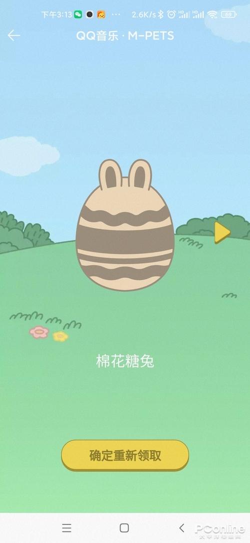QQ秀落幕QQ宠物复活？玩转QQ音乐宠物M-PETS - 知乎