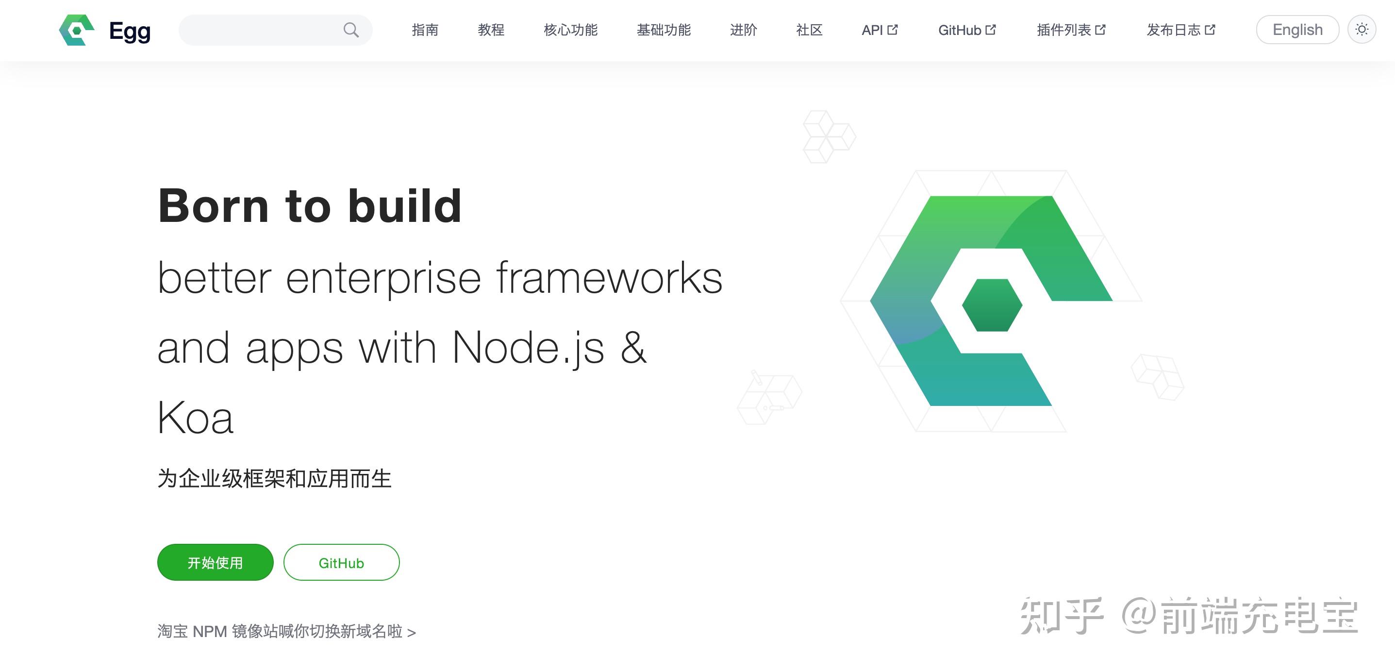 盘点阿里巴巴 15 个顶级前端开源项目 - 知乎