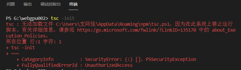WebGPU图形编程（1）：建立开发环境 - 知乎