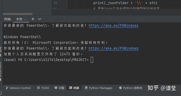 表达式或语句中包含意外的标记 Cprogram”。invoke Expression Command Activatecommand
