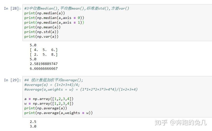 Python学习笔记：3. Numpy数组运算 - 知乎
