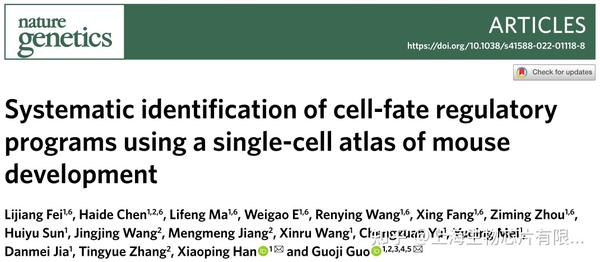 IF 41，单细胞测序+4D蛋白质组揭示小鼠控制细胞命运决定的基因调控网络 - 知乎