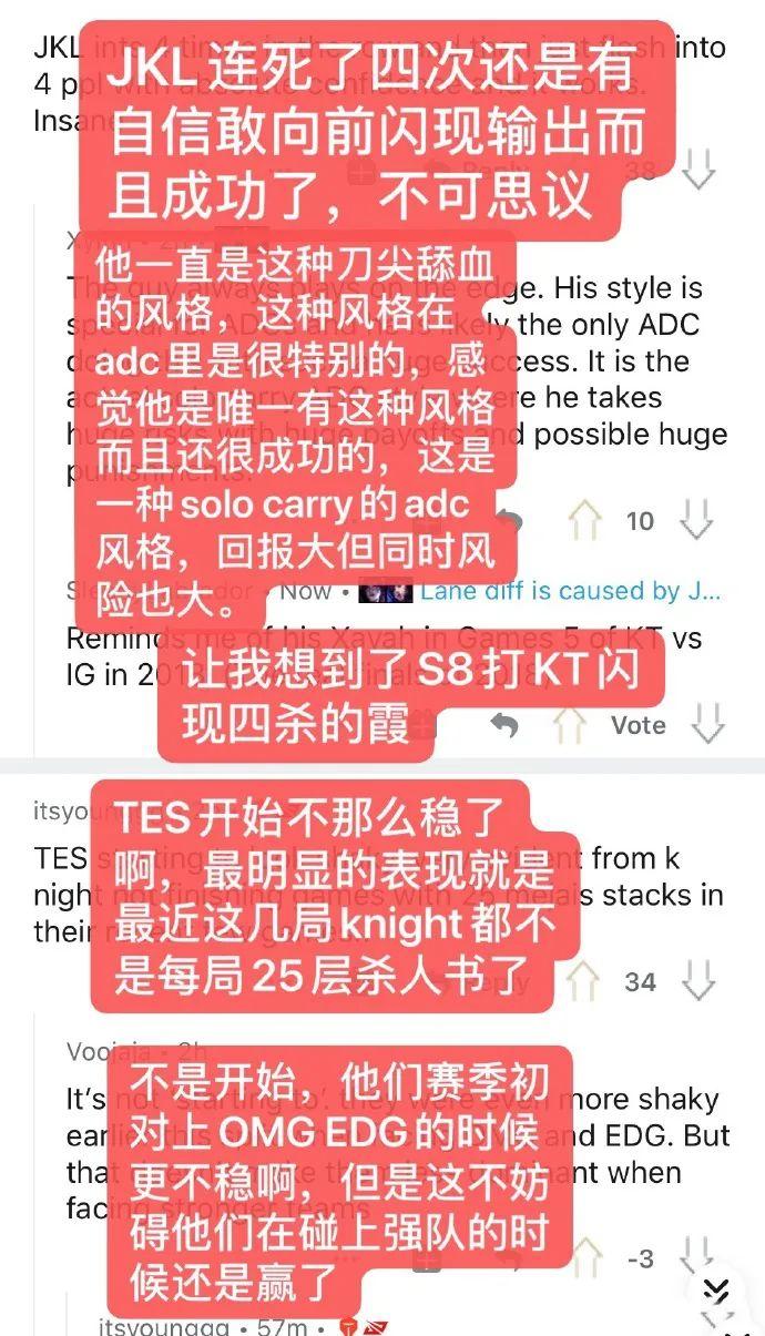 JKL再现闪现名场面，看傻国外网友：他们的表现还不够好 - 知乎