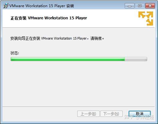 Windows 7安装虚拟机VMware Workstation Player 15.5.7 - 知乎