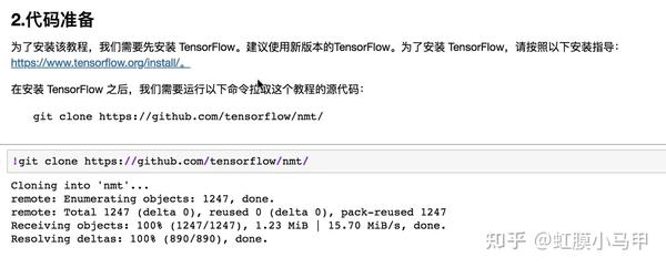 【NLP实战_18】基于seq2seq的聊天机器人 - 知乎