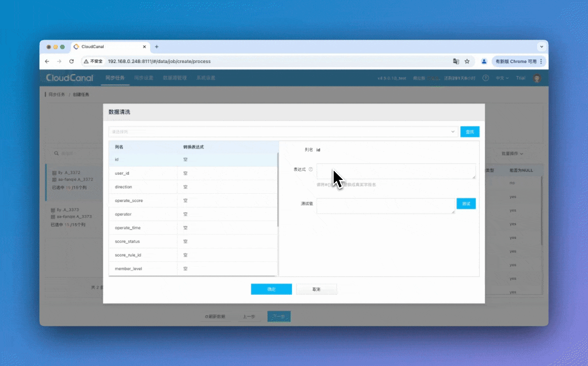 2024 年，CloudCanal 做了 3 件事... - 知乎