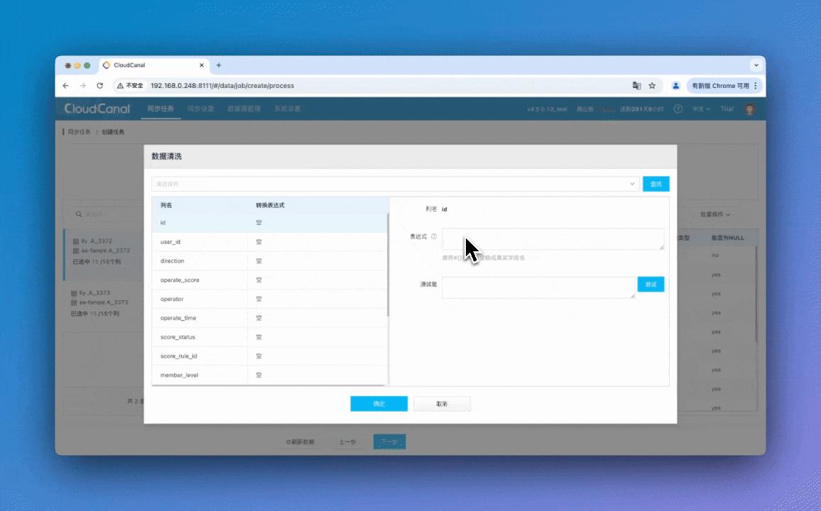 2024 年，CloudCanal 做了 3 件事... - 知乎