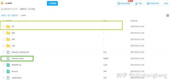 用CPU在Windows上部署原版llama.cpp - 知乎
