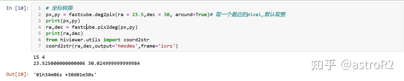 射电天文 / 观测中的一些基础知识(4)：简单图像处理与流量换算 - 知乎