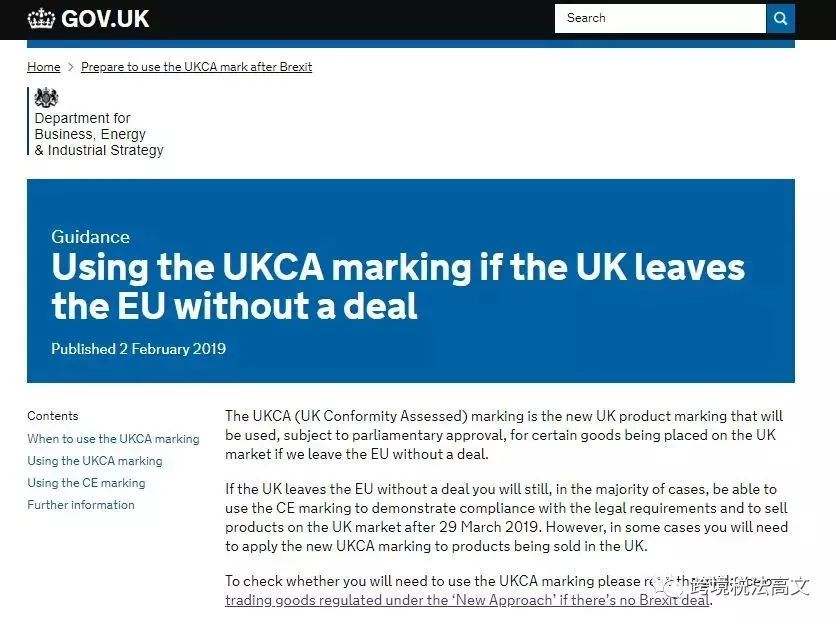 UKCA证书是什么认证 - 知乎