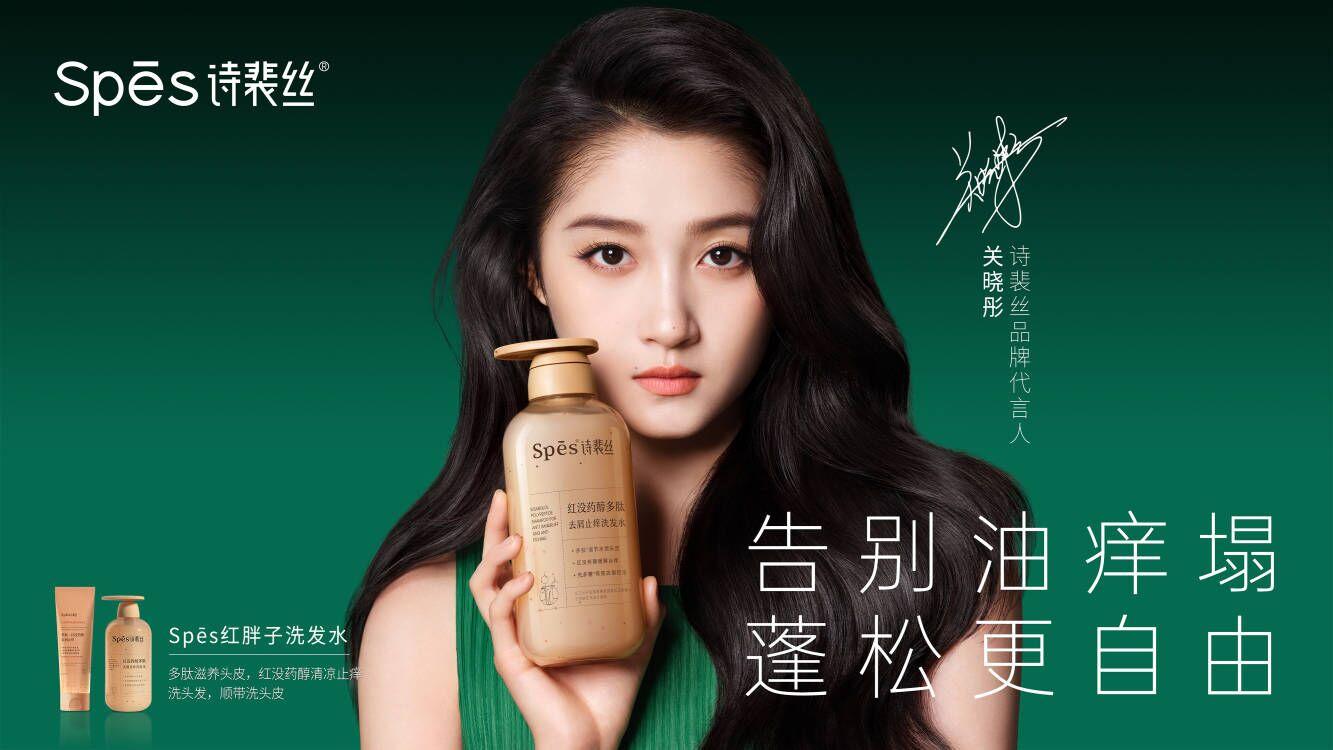 超五成国民油性头皮，“控油蓬松”成洗护发市场增速黑马 - 知乎