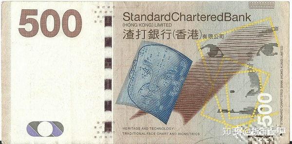 港币面值【渣打银行版】- 港币面值有几种？（图文） - 知乎