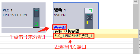 S7-1500系列 02 组态一个V90伺服 - 知乎