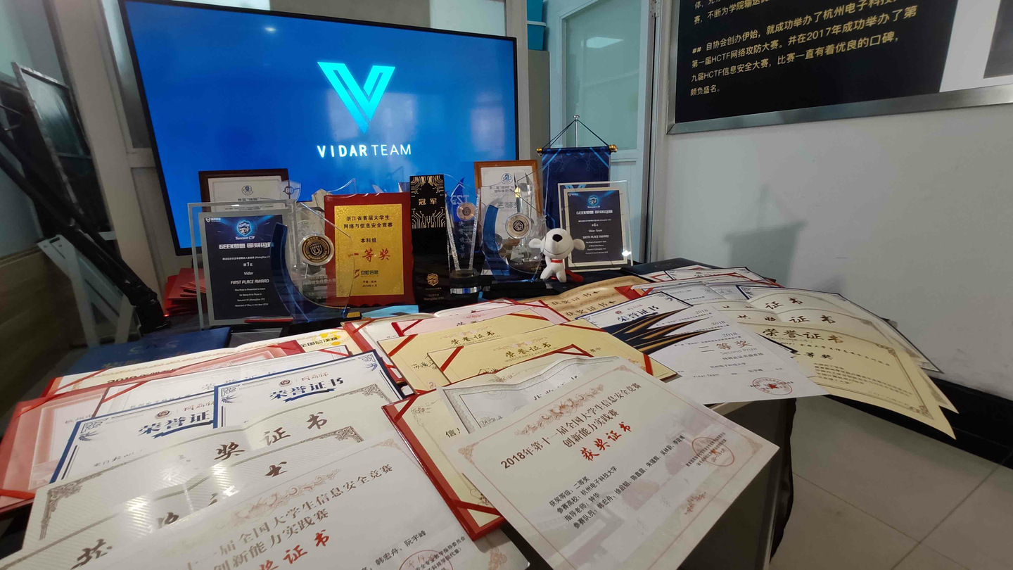 Vidar-Team 信息安全实验室招新啦！ - 知乎