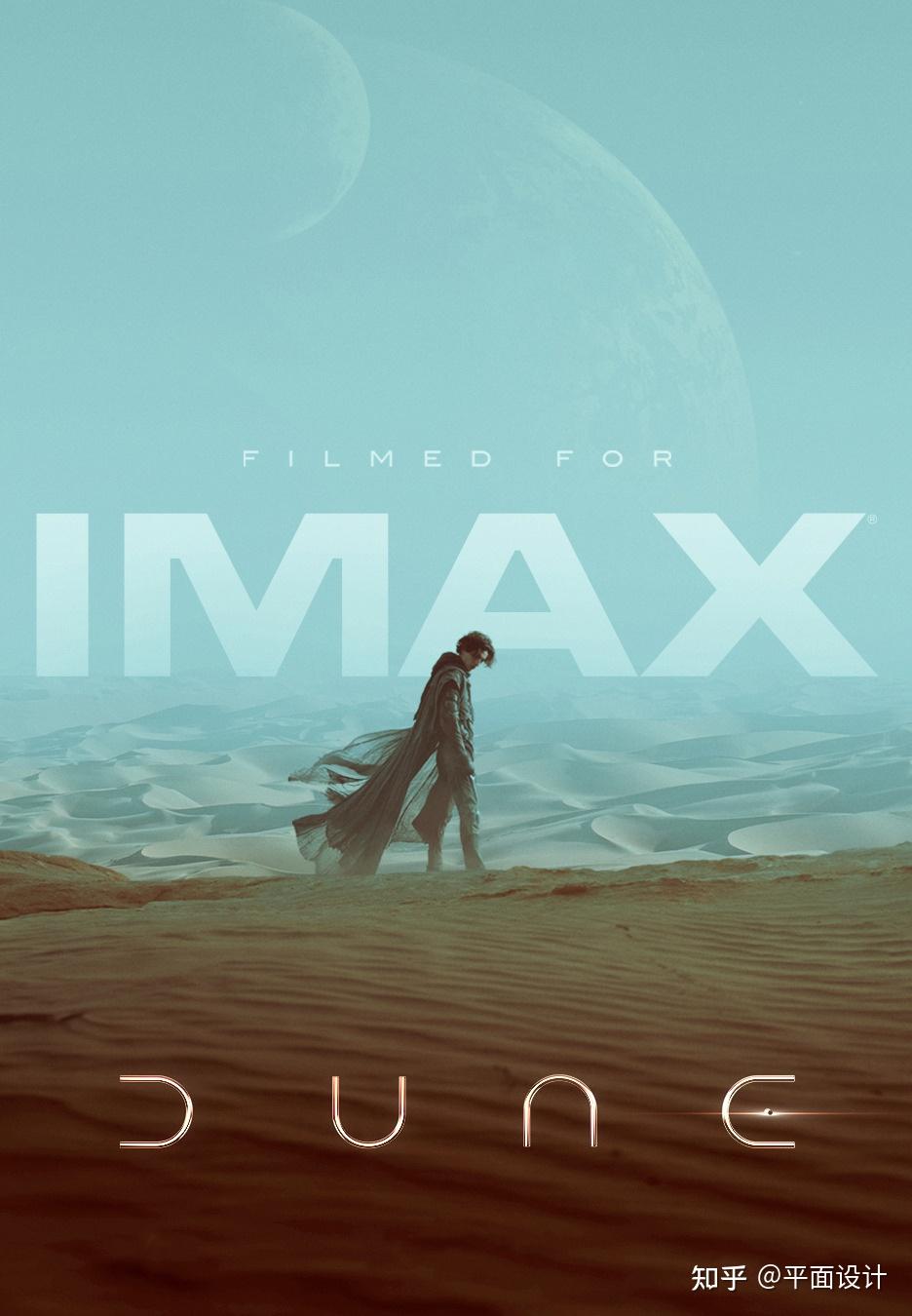沙丘电影海报设计！我喜欢第一张 - 知乎