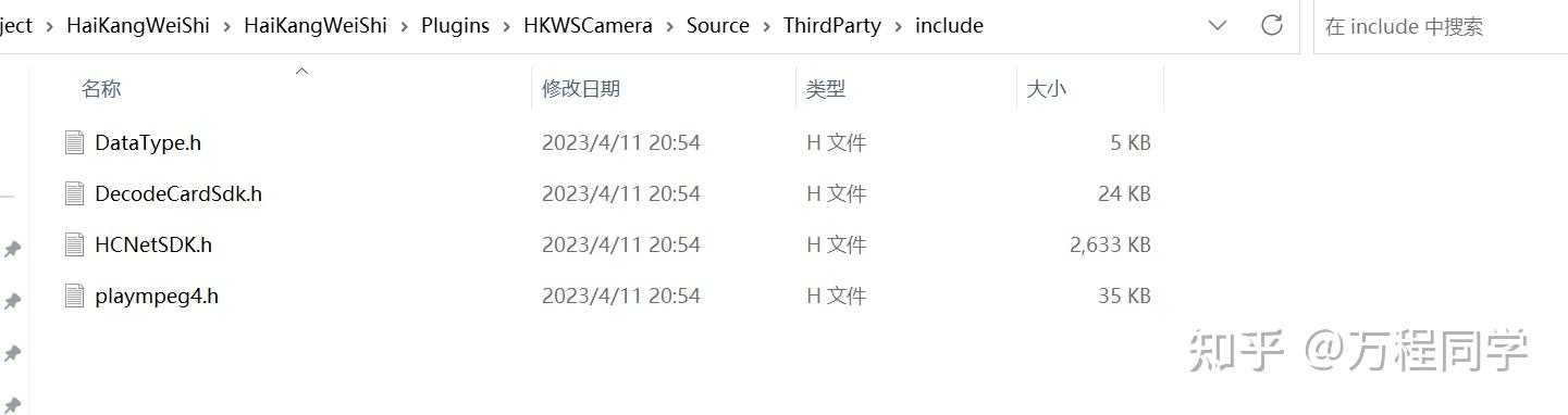 UE5接入海康威视SDK实现云台控制 - 知乎