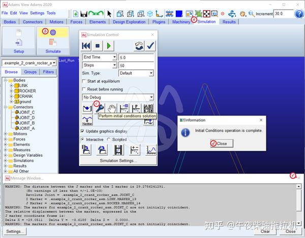 跟我一起学Adams虚拟样机: 基础篇(一) 运动学仿真基操，以一个简单的曲柄摇杆机构为例 - 知乎