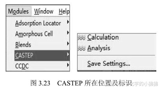 Materials Studio——CASTEP基础教程「1」 - 知乎