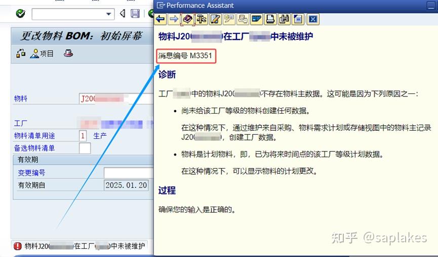 SAP消息号完全解析（SE91、后台表、配置事务码等） - 知乎