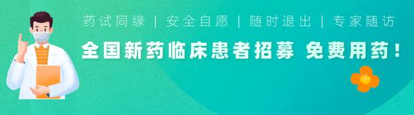 益方生物KRAS抑制剂 D-1553 联合FAK抑制剂 IN10018 招募KRAS G12C突变晚期肠癌患者 - 知乎