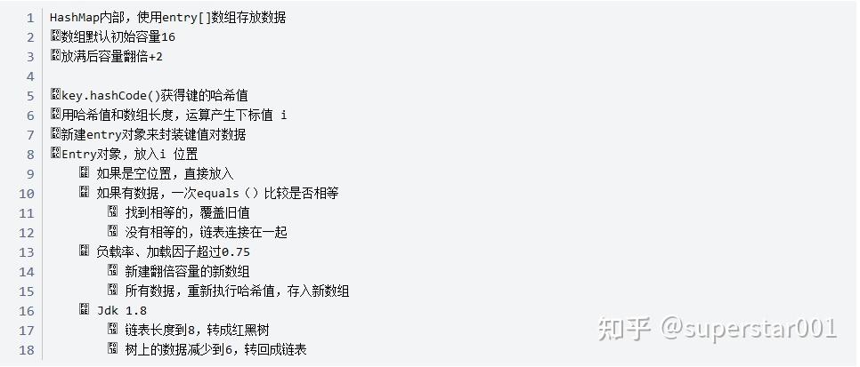 Java基础知识之笔记总结分享（超详细） - 知乎
