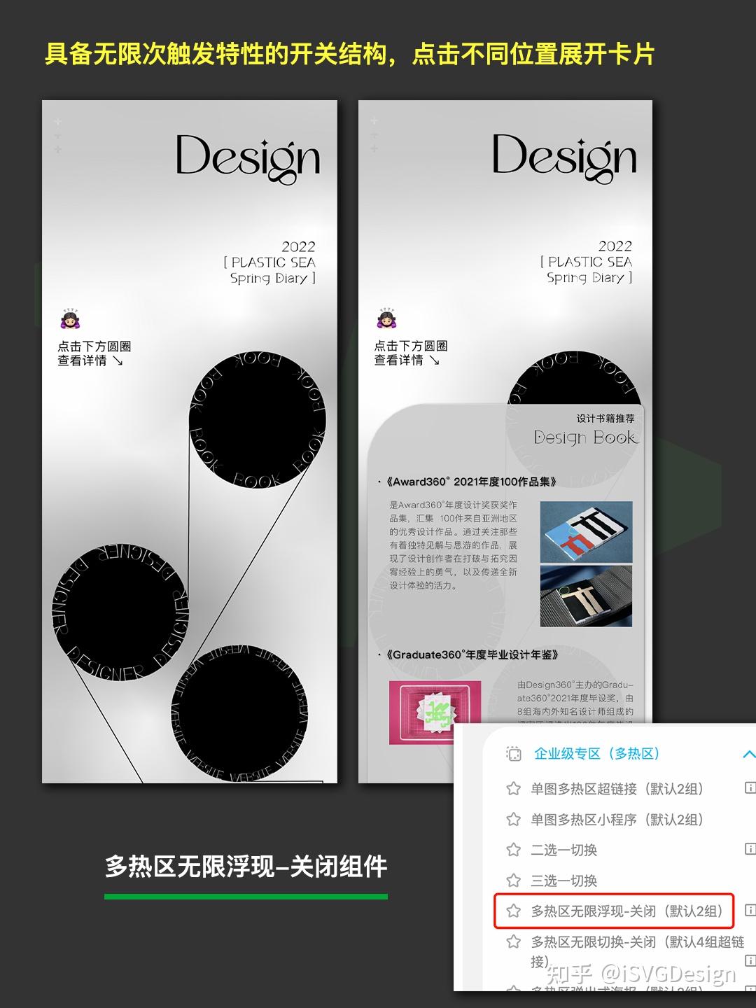 SVG编辑器哪个好用？（测评E2编辑器、秀米编辑器、135编辑器） - 知乎