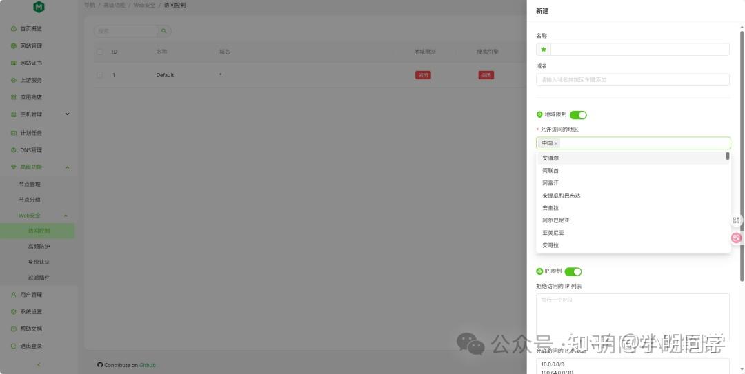 告别Nginx“配置地狱”！OpenResty Manager：可视化+高性能+安全，你的Web服务“管家”！ - 知乎