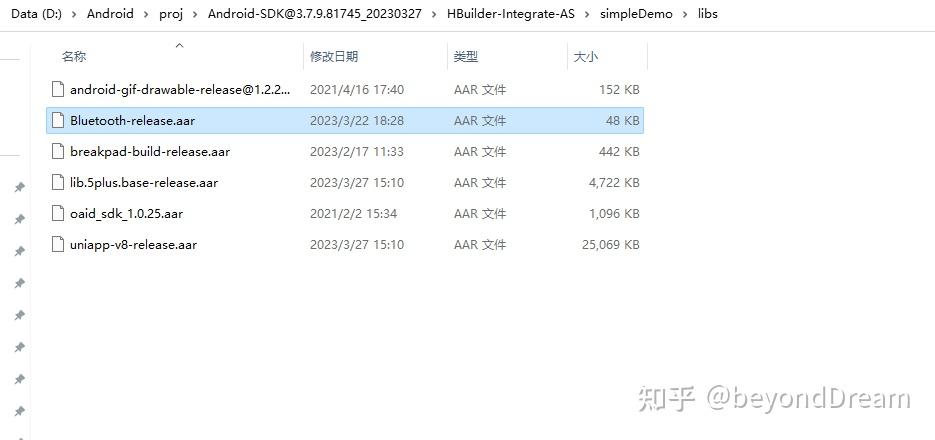 使用android Sdk离线打包uniapp项目成apk时,软件提示未加入蓝牙模块 知乎