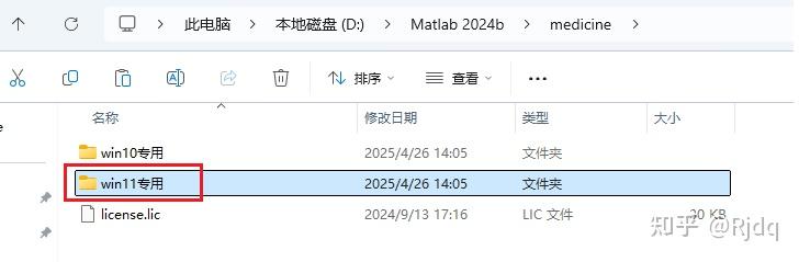 Matlab 2024b在WIN10和WIN11中的安装方法及离线帮助文档的安装和下载 - 知乎