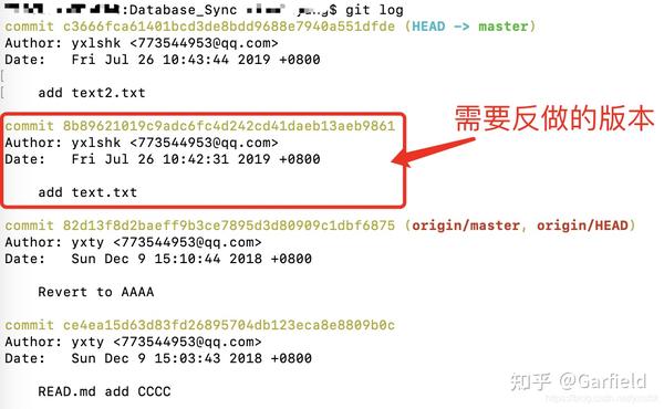 git revert 和git reset 的区别及使用方法 - 知乎