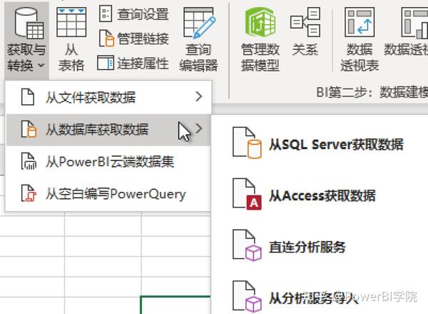 赶快收藏整合了 Excel 与 PowerBI 的神奇工具 Excel BI Pro - 知乎