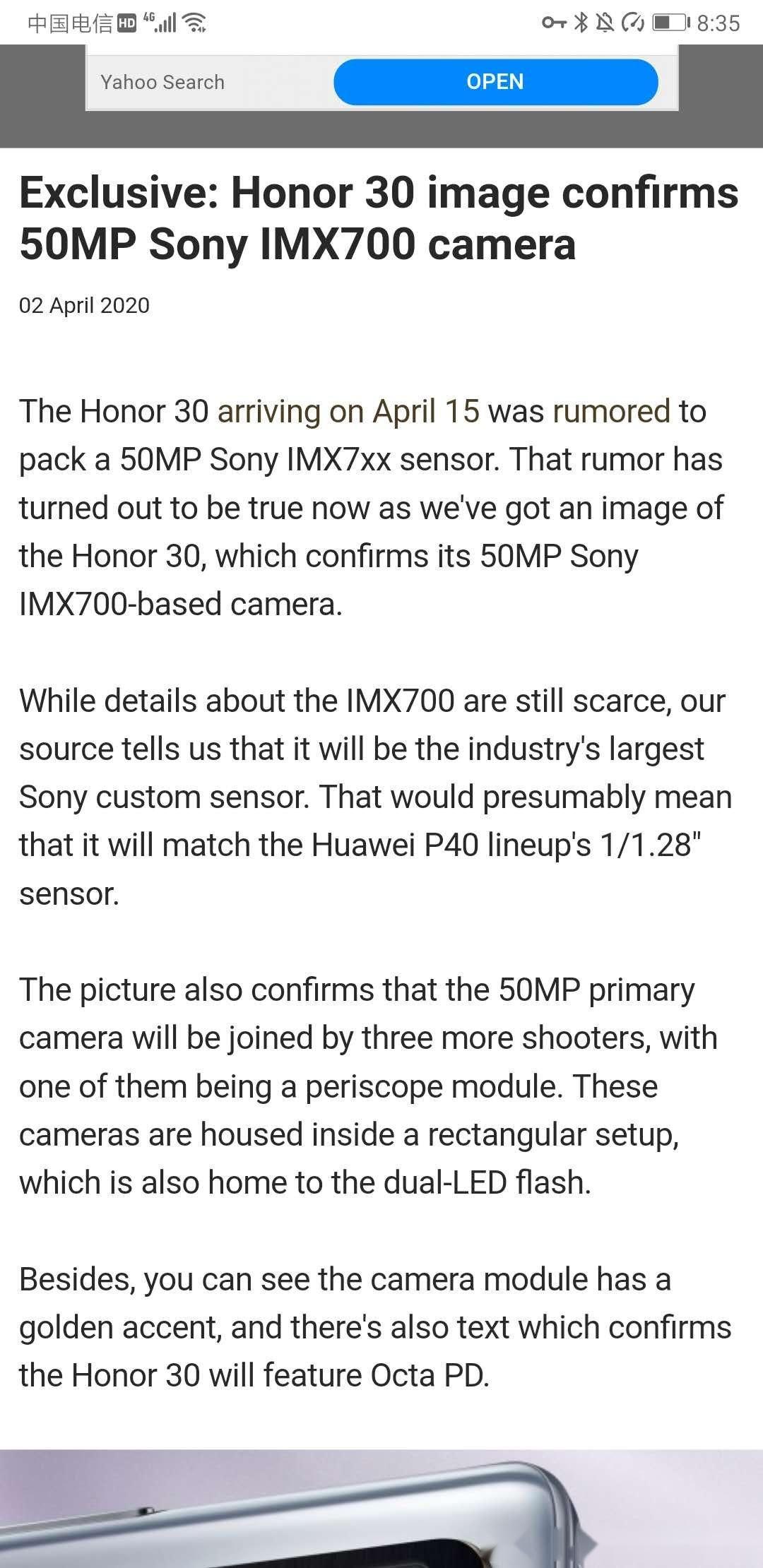 荣耀年度旗舰手机被爆料！摄像头传感器采用索尼IMX700将再次刷新分数 - 知乎