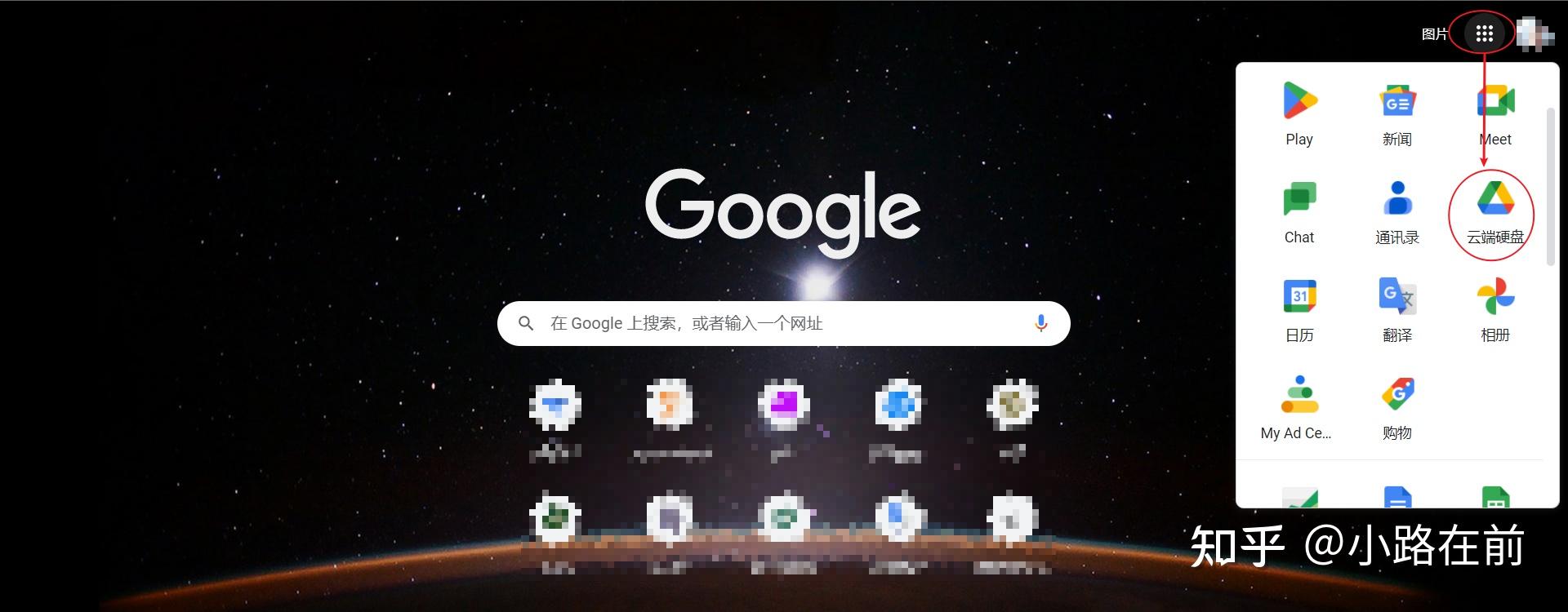 记录一下google colab使用流程 - 知乎
