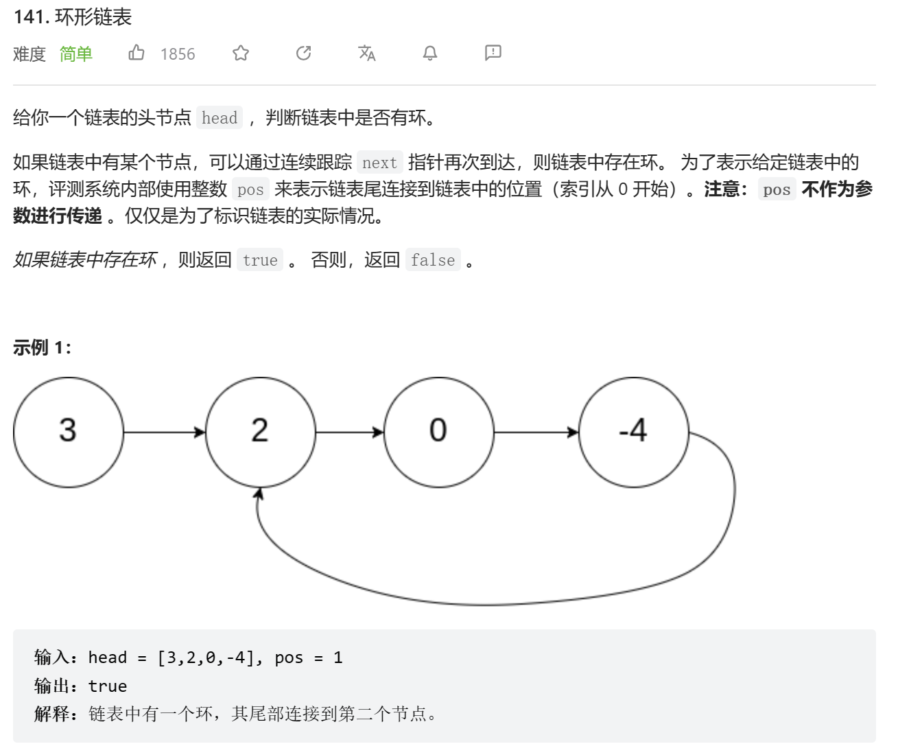 基础数论学习笔记（12）- Pollard Rho's Method Pollard-Rho算法 - 知乎