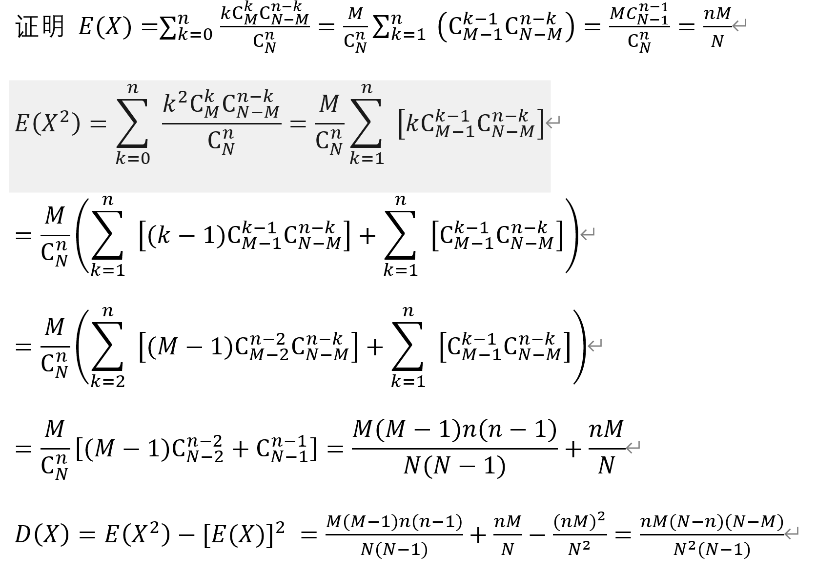 超几何分布的期望与方差 - 知乎