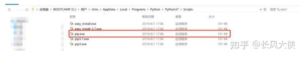 个人记录的Python3.7.3安装与配置（图文教程）2022 - 知乎